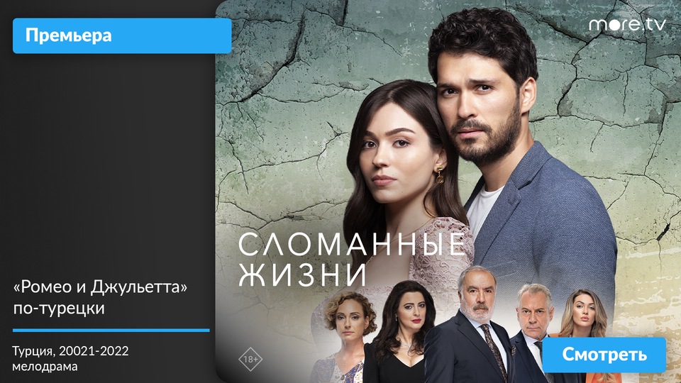 TelecomTV - watch TV online in best quality