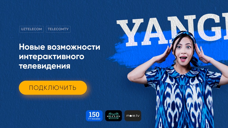 TelecomTV - watch TV online in best quality