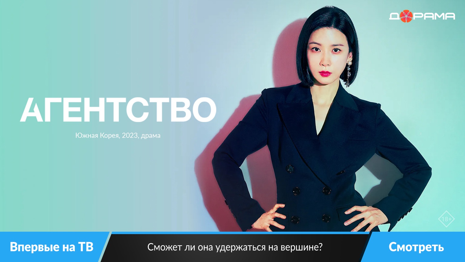 TelecomTV — смотрите ТВ онлайн в хорошем качестве