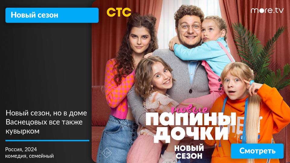 TelecomTV - watch TV online in best quality