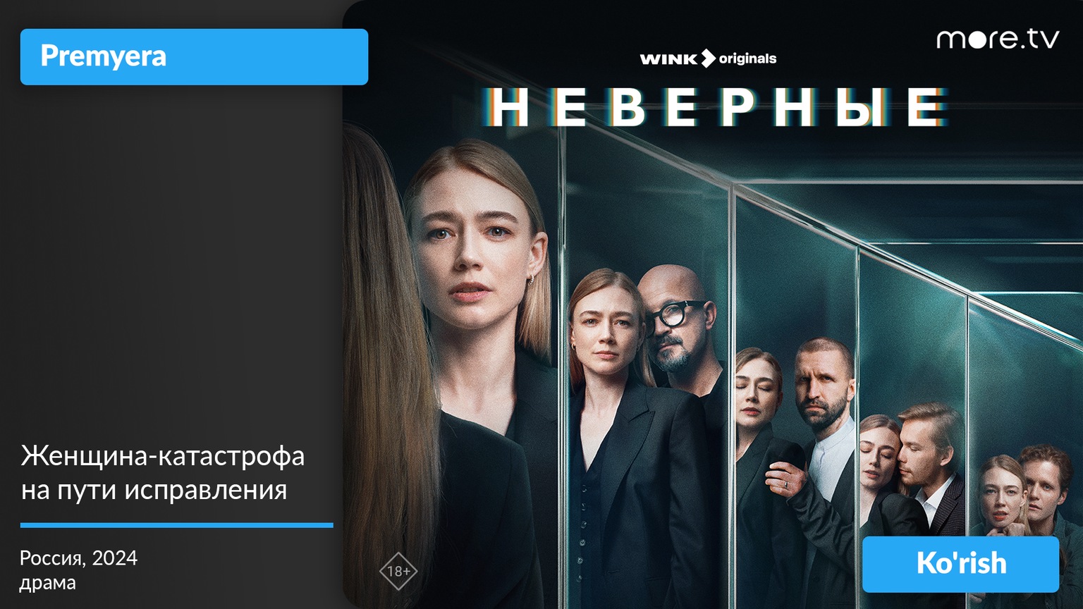 TelecomTV - televizorni sifatli onlayn tomosha qiling