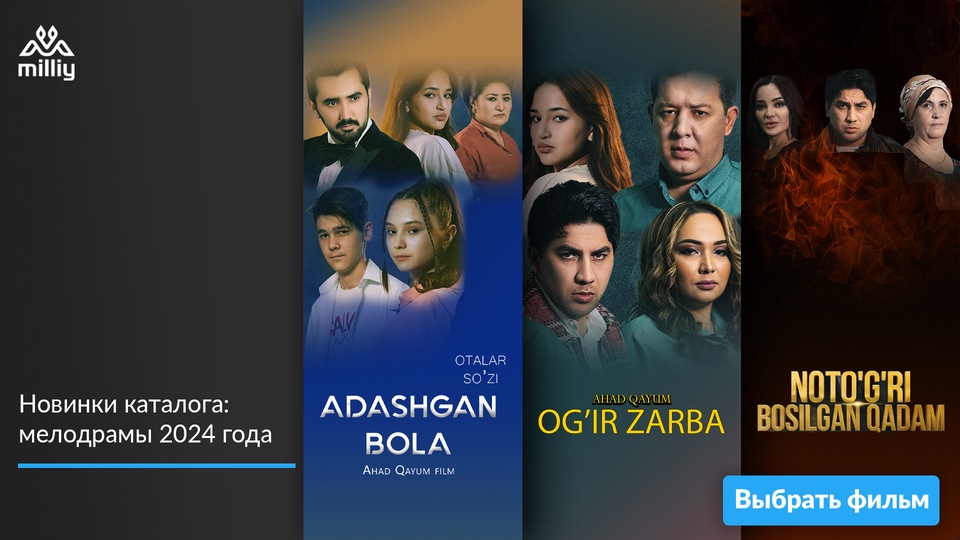 TelecomTV - watch TV online in best quality